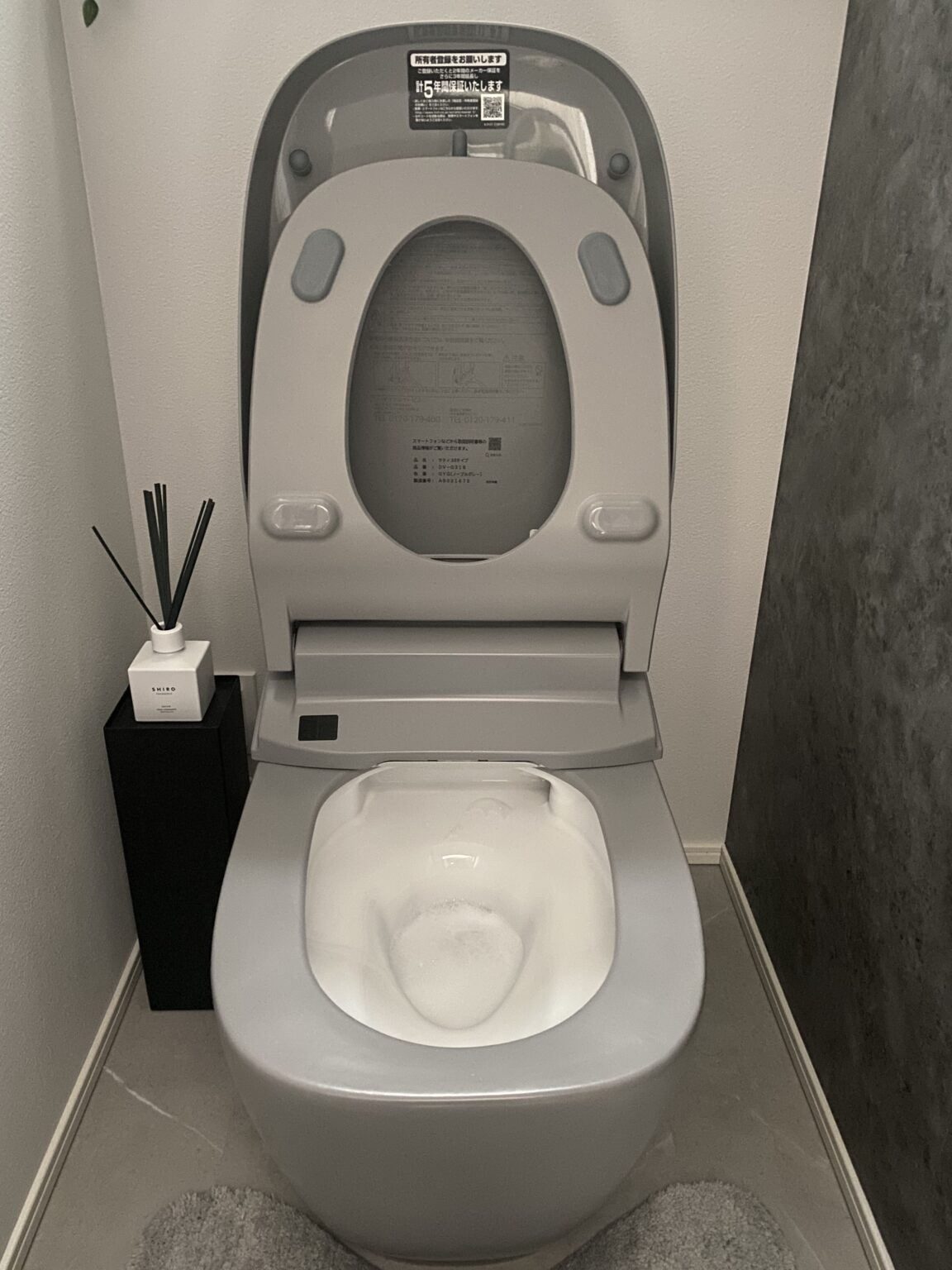 トイレ「LIXIL サティスG (ノーブルグレー)」のレビュー | もの好きブログ