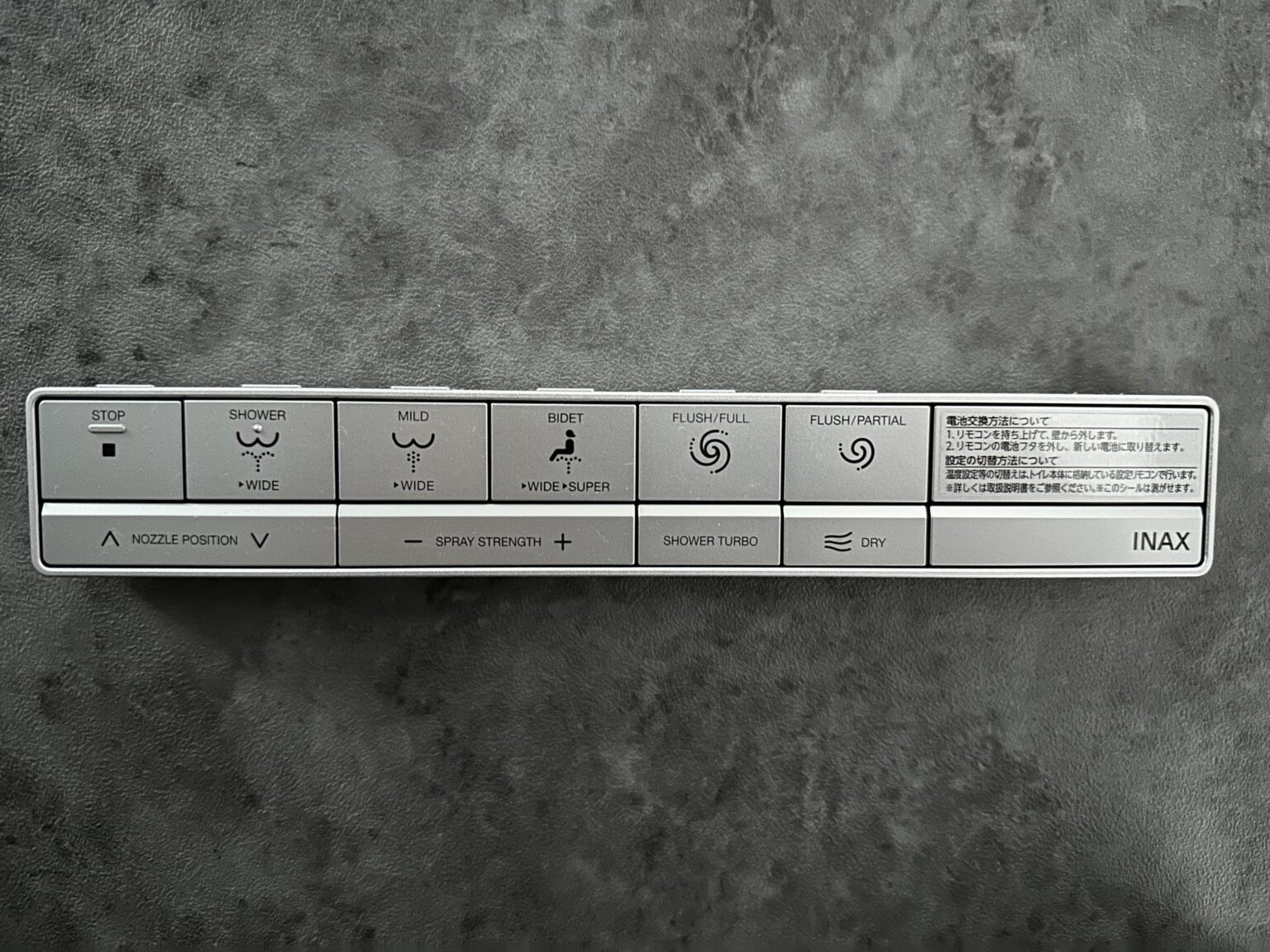 トイレ「LIXIL サティスG (ノーブルグレー)」のレビュー | もの好きブログ