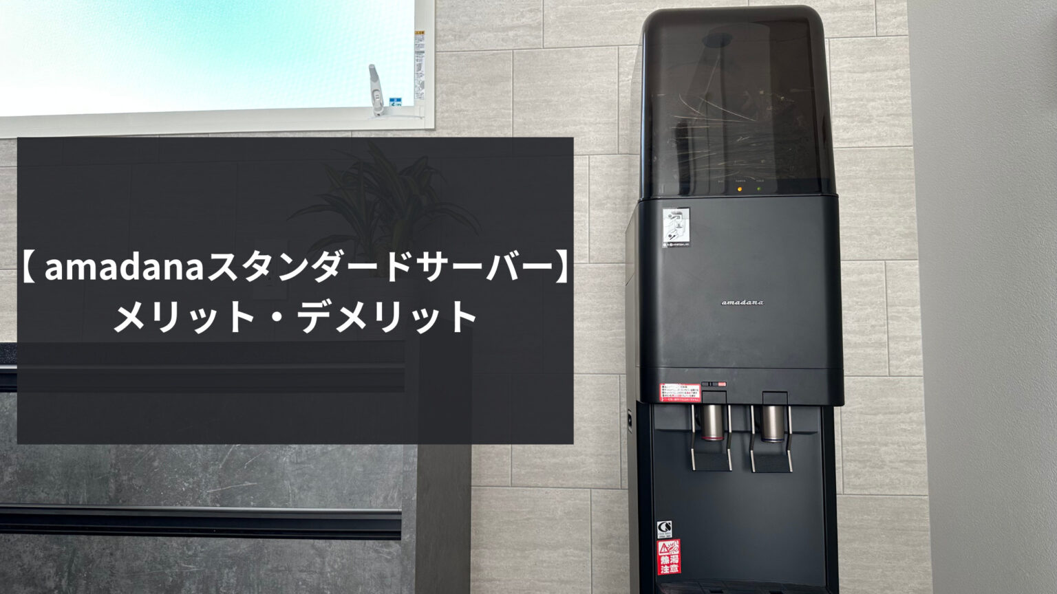え！？欠陥住宅？新築の住宅、3ヶ月で壁や天井に隙間ができた | もの好きブログ